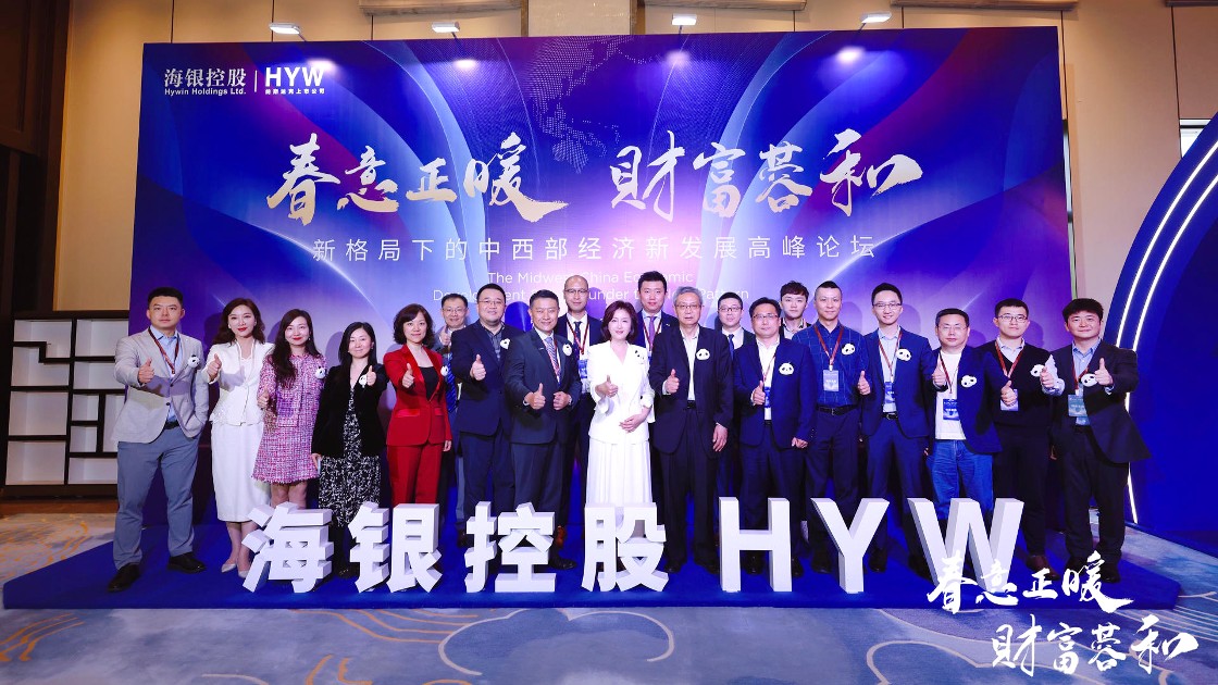 Hywin (HYW) Products Redemption Issues Case